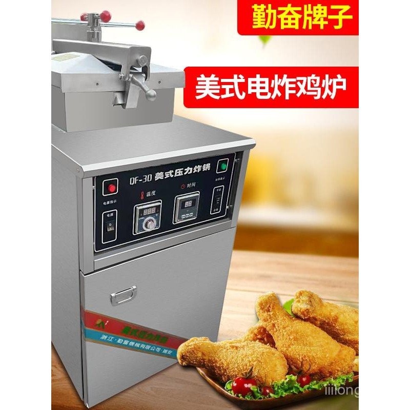 Diligent Commercial Fried Chicken Stove American High-Pressure Fryer KFC Fried Duck Chicken Chop ...