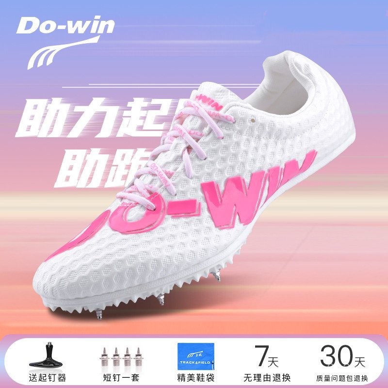 Shopee Official Dovey Spikes Track Field Spikes Men Professional Spikes ...