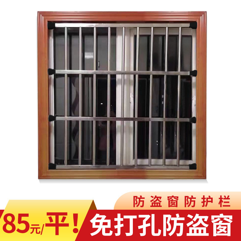 Tingkap Anti Kecurian Tanpa Gerudi Rumah Keluli Tahan Karat Anti ...