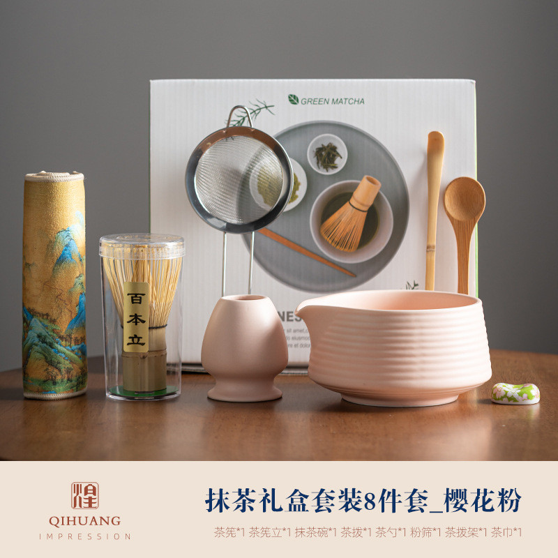 Matcha 7-Piece Set Matcha Bowl with Mouth Matcha Mixer Holder Matcha ...