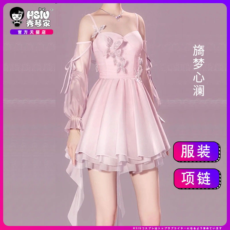 hsiu Love and Deepspace Female lead COS server, controller Yimeng ...