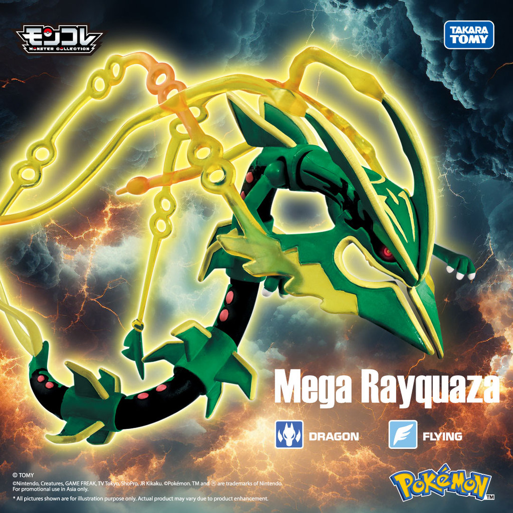 Pokemon Moncolle Mega Rayquaza Model 933144 - Genuine TakaraTomy ...