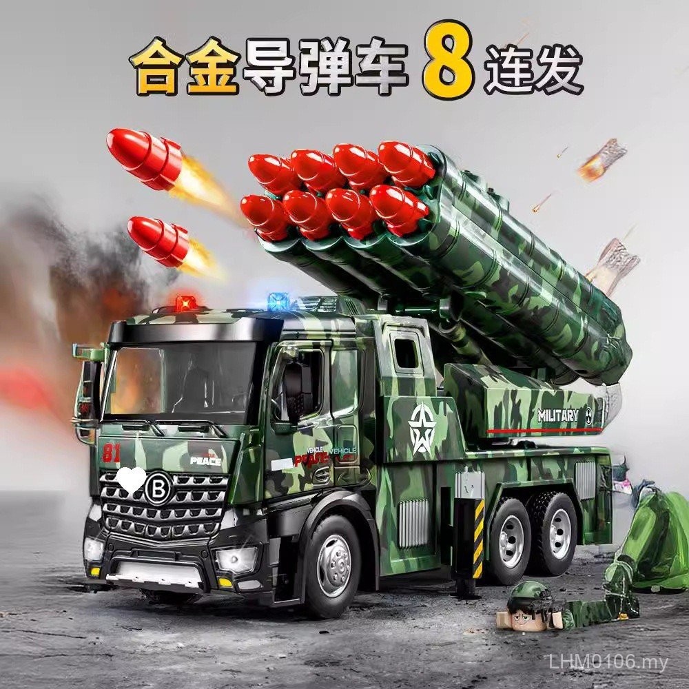 Toy Car Large Cannon Toy Military Children Model Rocket Missile Vehicle ...