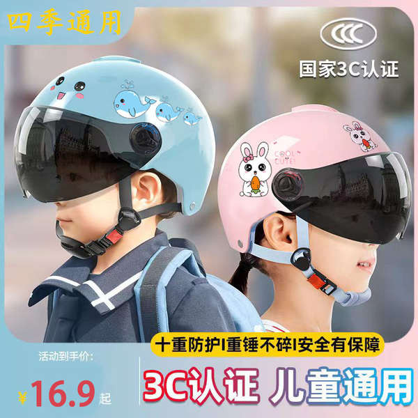 helmet budak 7 12 tahun helmet motor helmet budak kids helmet 3c ...
