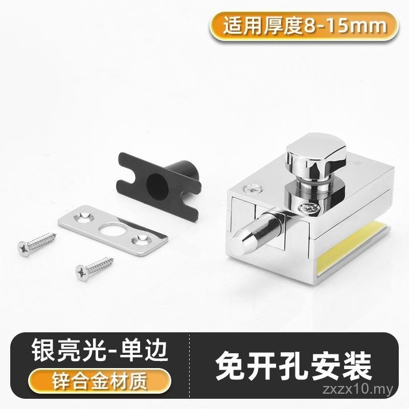 New Product [95% Praise Rate] Perforation-Free Glass Door Lock ...