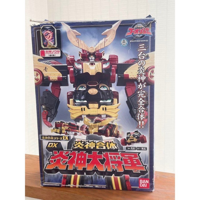 Dx Power Rangers RPM Engine Setai Go Onger Gonger Dark Lord | Shopee ...