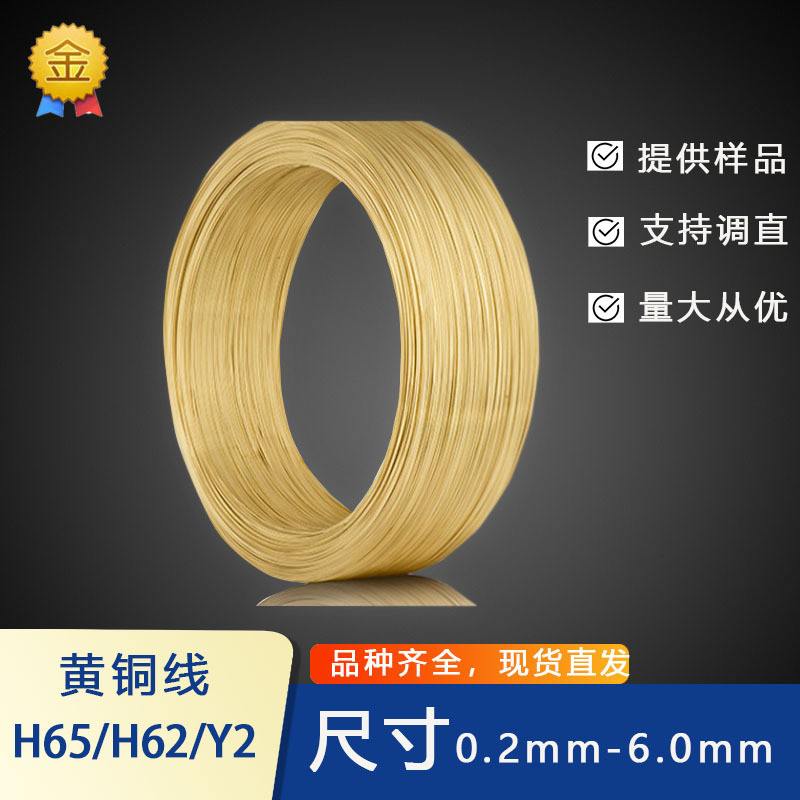 Kawat Loyang Dalam Stok H62 Kawat Loyang H65 Kawat Tembaga C5191 Kawat Gangsa Fosfor C1100 ...