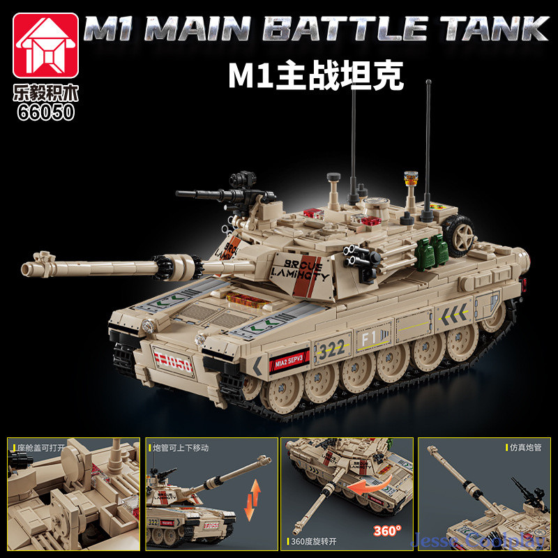 Heavy Main Battle Tank Fighter Armored Vehicle Building Blocks Military ...