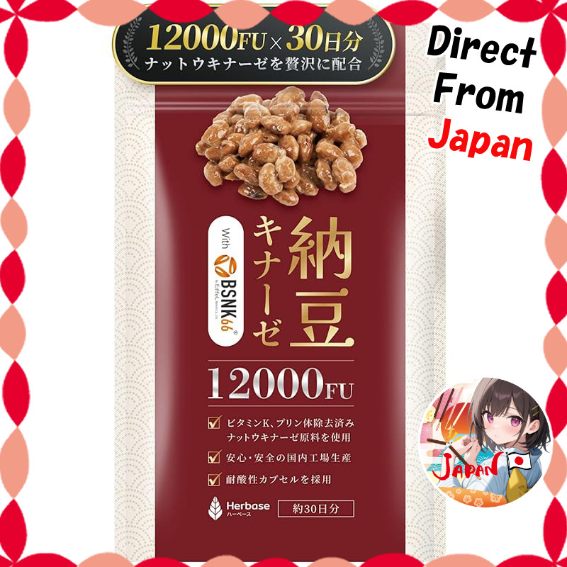 【Direct from Japan】 Nattokinase 12000 FU per day (1 capsule a day) for ...