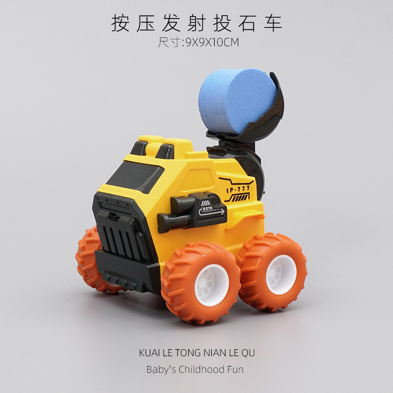 Children Press Catapult Projection Stone Toy Car, Inertial Sliding ...