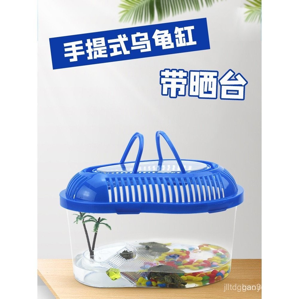 Turtle Tank with Basking Platform Plastic Turtle Tank for Home Use Pet ...