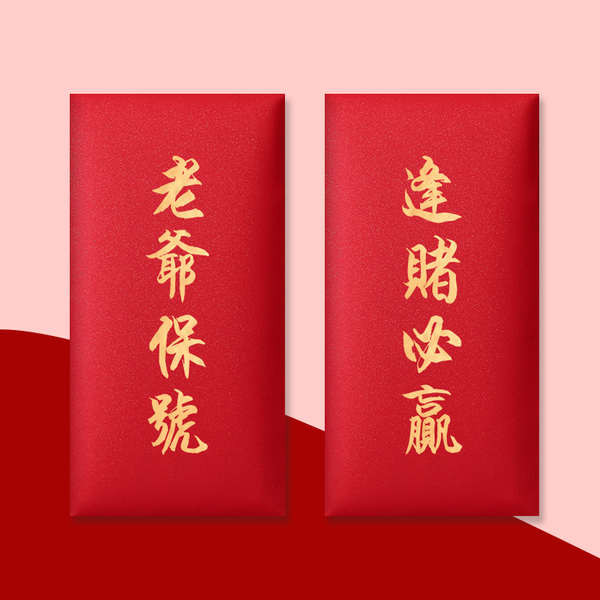 sampul duit raya exclusive kad raya aidilfitri Keperibadian beg sampul ...