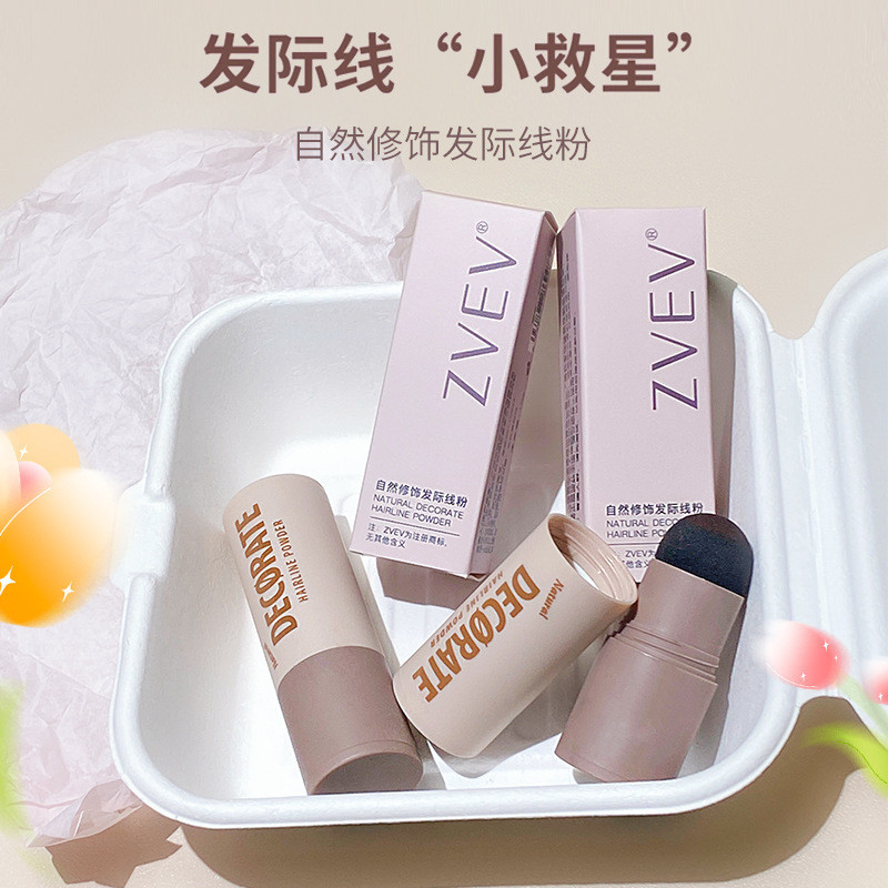Zvev Naturally Modified Hairline Powder Contouring Powder Shadow ...