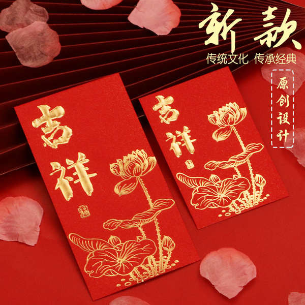 sampul duit raya sampul raya aesthetic 2025 Gaya Cina beg sampul merah ...