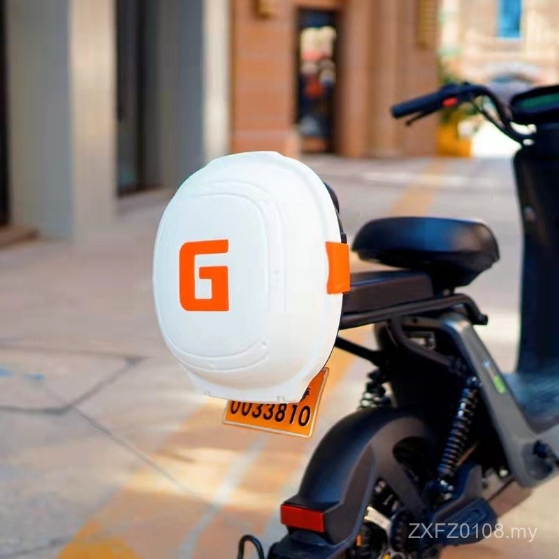 Battery Car Electric Vehicle Universal Beveled Trunk Trunk Pedal GSB ...