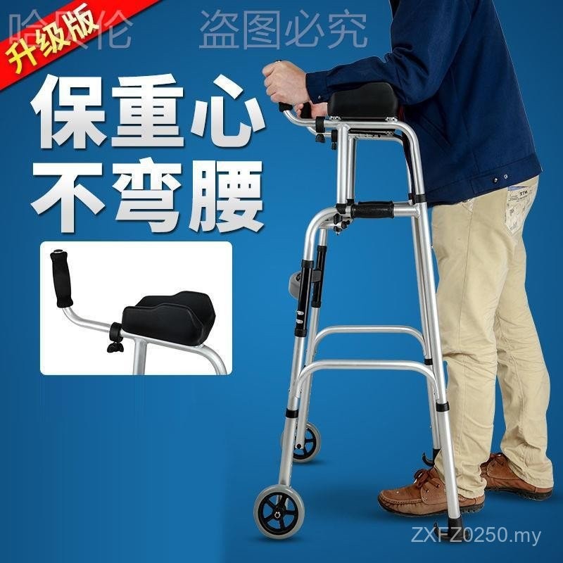 Device Help Standing Lower Limb Walking Disabled Walking Auxiliary ...