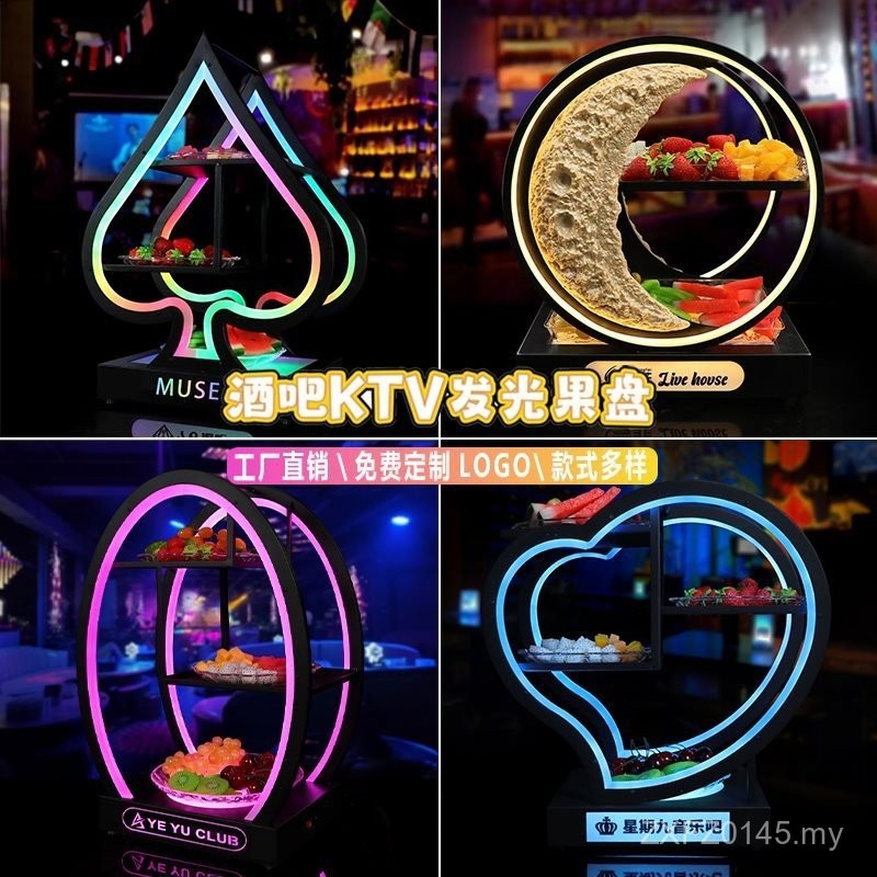 Luminous ktv Dish Influencer Moon Fruit Snack Fruit Plate Rack Shelf ...