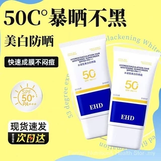 ehd sunscreen Malaysia, Best Deals December 2025 | Shopee Malaysia