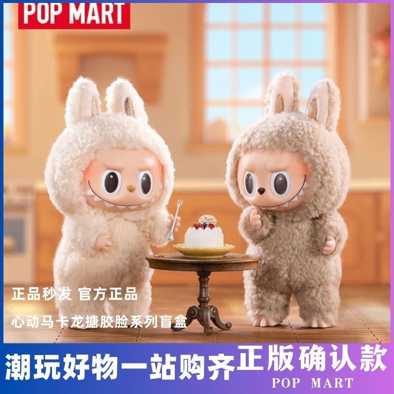 Labubu Macaron Birthday Gift Figure Mystery Box | Shopee Malaysia