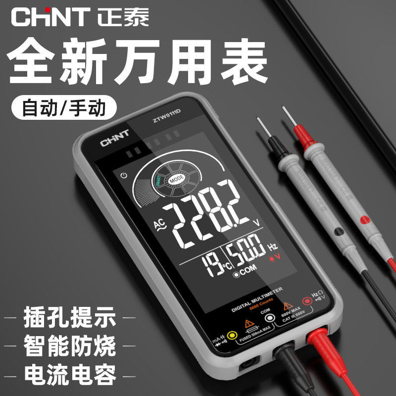 Zhengtai Ultra-Thin Multimeter Digital High-Precision Multi-Function ...