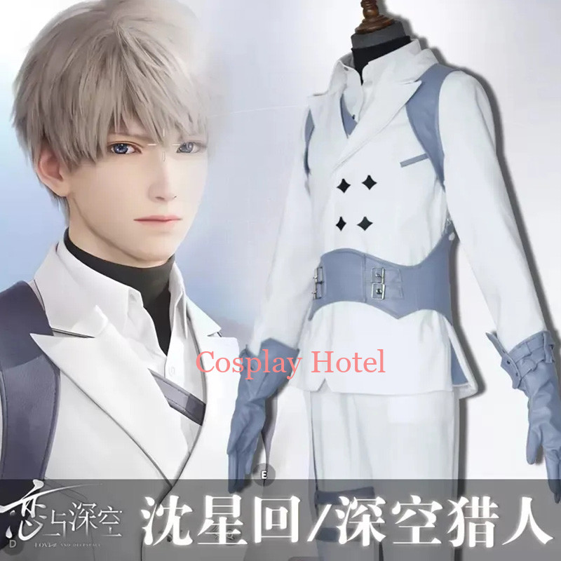 Love and Deepspace Xavier Cosplay Costume Love and Deepspace Seiya ...