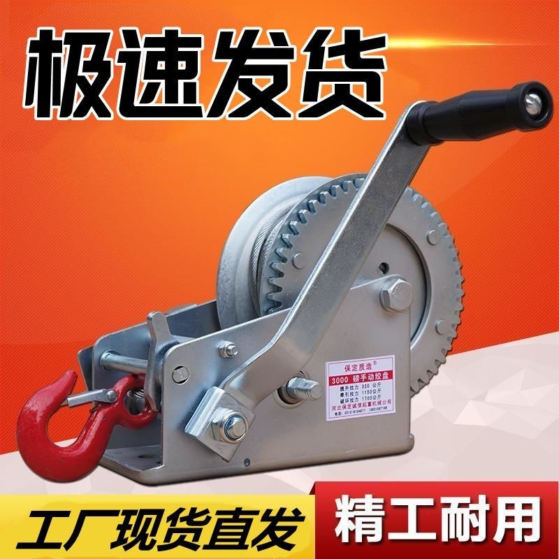 [Fast Delivery]Household Foxy Crane Lift Hand Winch Hand Powered Lift ...