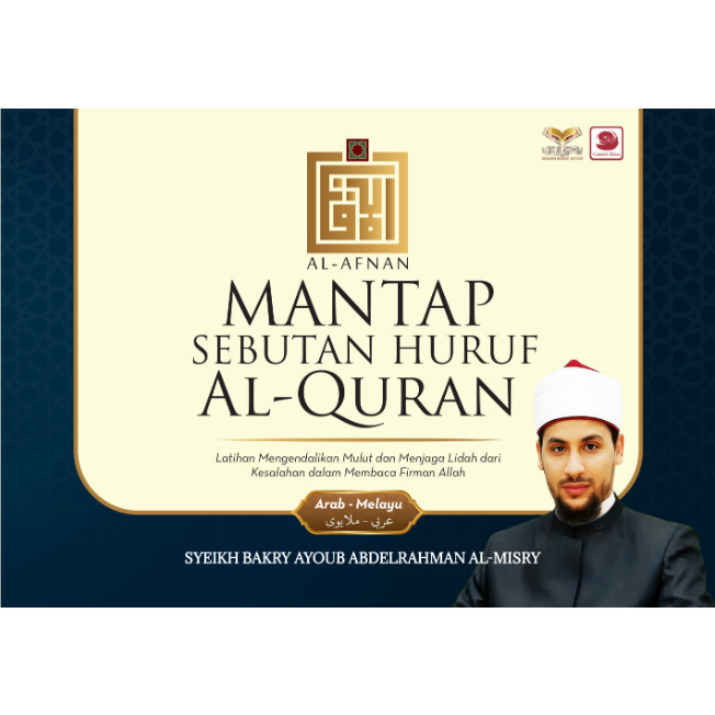 MANTAP SEBUTAN HURUF AL-QURAN (buku 2024) | Shopee Malaysia