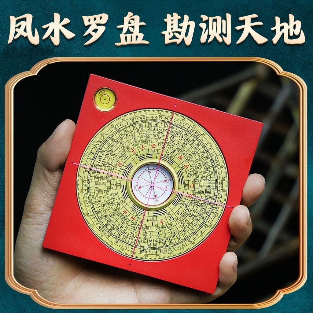 X Xunzetang Fengshui Compass Palm Small Compass High Precision Twenty ...