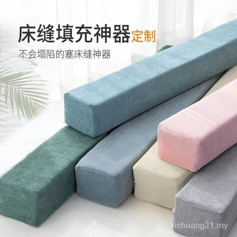 Bed Seam Filling Strip/Student Dormitory Bed Widening High Density ...