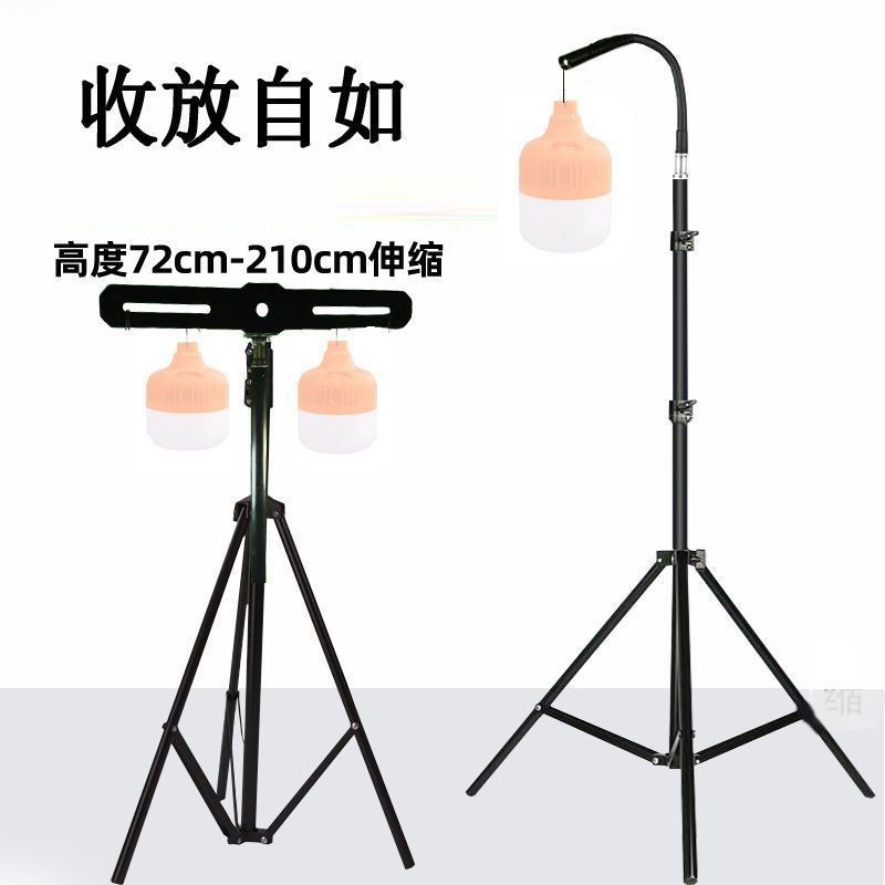 摆摊灯架夜市充电投光灯地摊 Stall Light Stand Night Market Rechargeable Flood Light ...