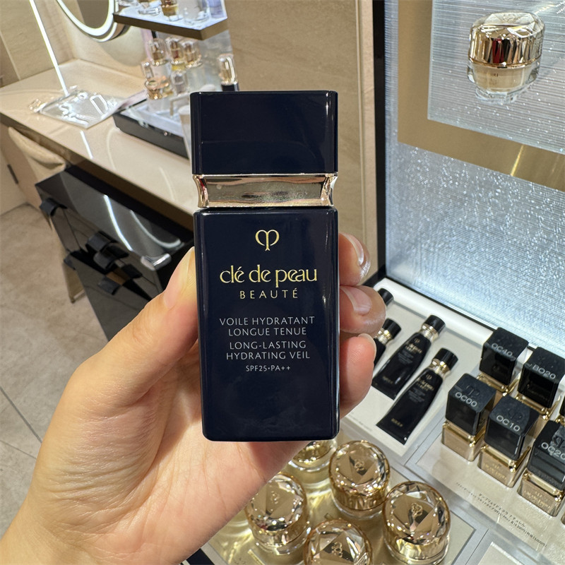 Cpb Primer skin key short tube isolation milk makeup base moisturizing ...