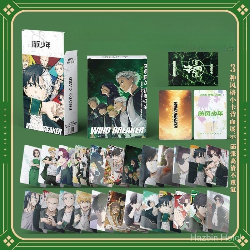 【IN Stock】Anime WIND BREAKER Small Card Rounded 3-Inch LOMO Card Hayato ...