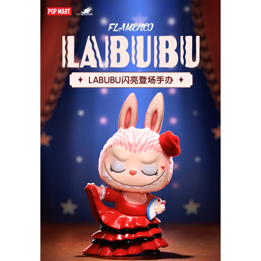 P POPMART POPMART LABUBU Shiny Debut Figure Cute Toy Trendy Fashion ...