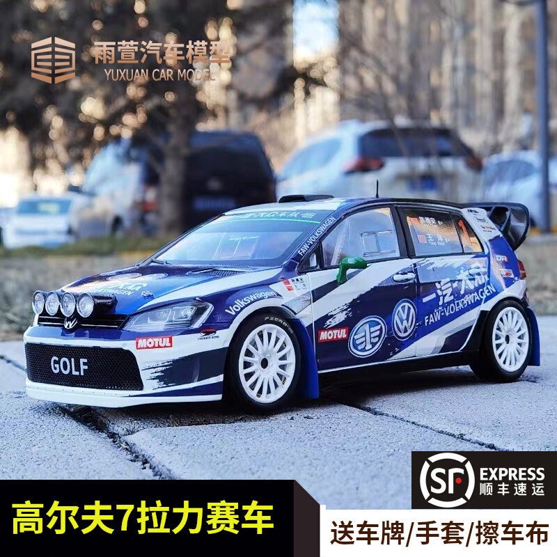 Available Domestic Original Factory Car Model 1: 18 FCL Volkswagen Golf ...