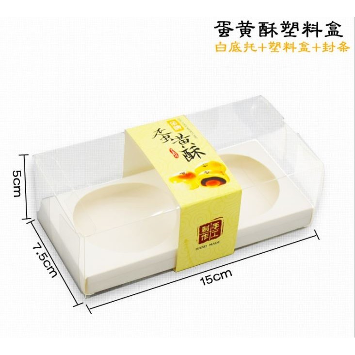 Rectangle Plastic Moon Cake Box Egg-Yolk Puff Container Transparent ...