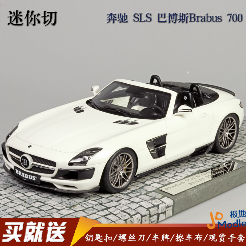 Mini Cut 1: 18 Benz Benz SLS Brabus Brabus 700 Convertible Resin Car ...