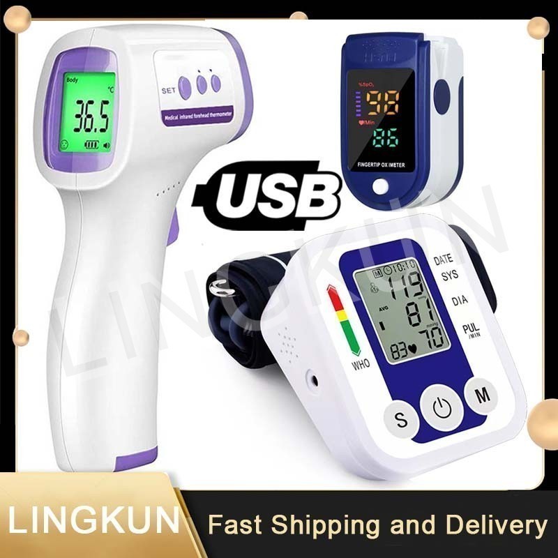 Digital Arm Blood Pressure Meter Cuff Medical Automatic Pressure ...