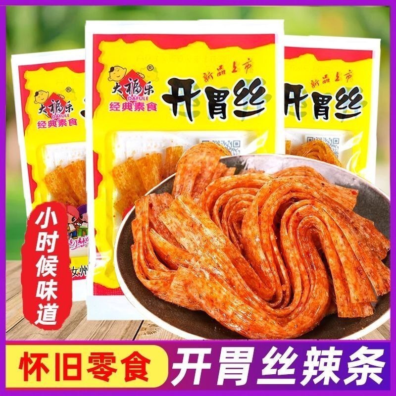 Appetizing Strips Spicy Strips Spicy Strips Spicy Strips Snacks Spicy ...