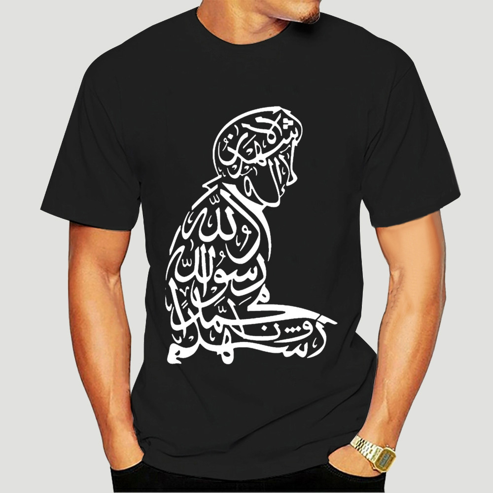 Vintage Prayer Arabic Writing Muslim Islam Arab T Shirt For Men Gents ...