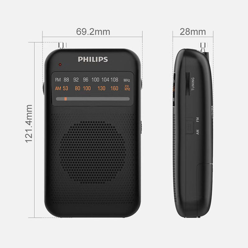 Philips Small Radio Elderly Dedicated Semiconductor Elderly fm Radio fm ...