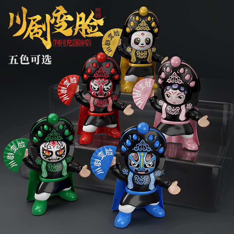 China Sichuan Opera Face-changing Doll Panda Face-changing Peking Opera ...