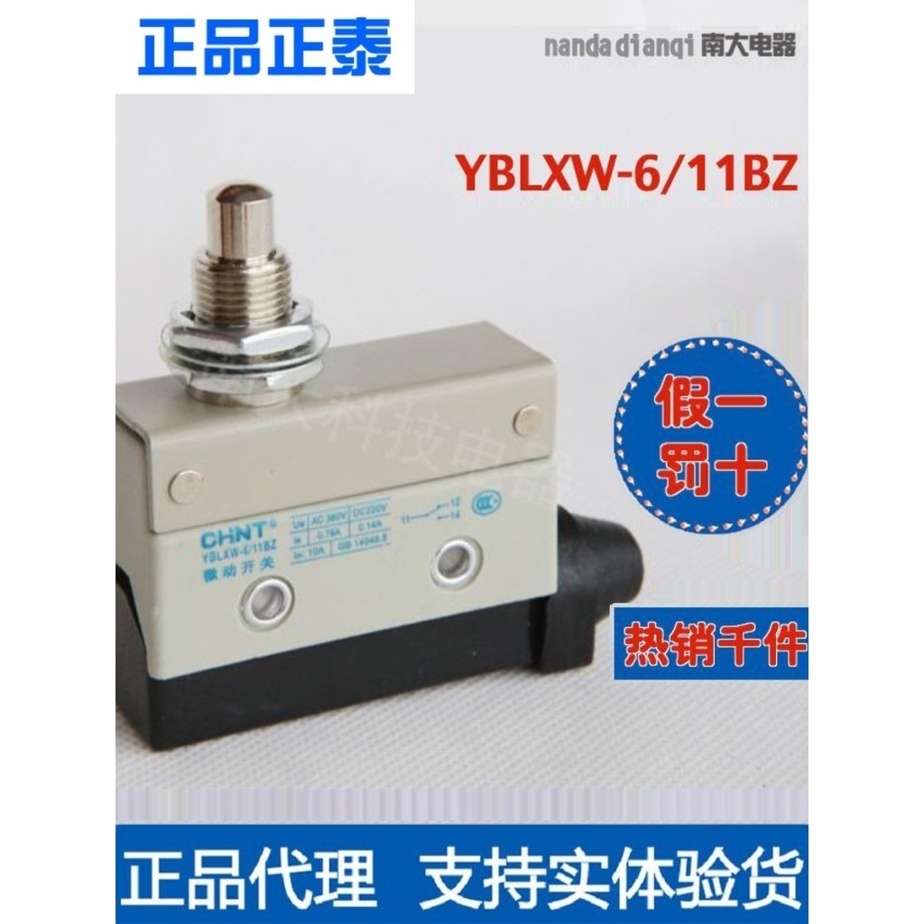 Zhengtai Genuine Product Limit Micro-Action Stroke Switch YBLXW-6/11BZ (AZ/7310 D4MC/5000 ...