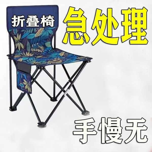 kerusi lipat camping kerusi lipat mudah alih 【Artifak luar】Kerusi lipat ...