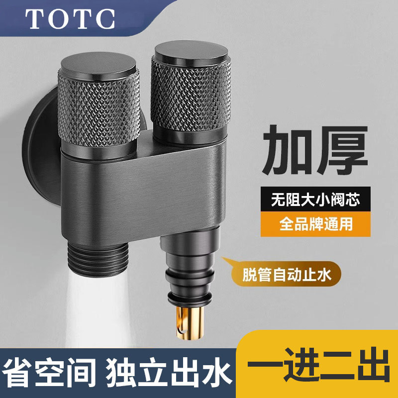 Toilet Companion Triangle Valve One-In Two-Out Faucet Three-Way Water ...
