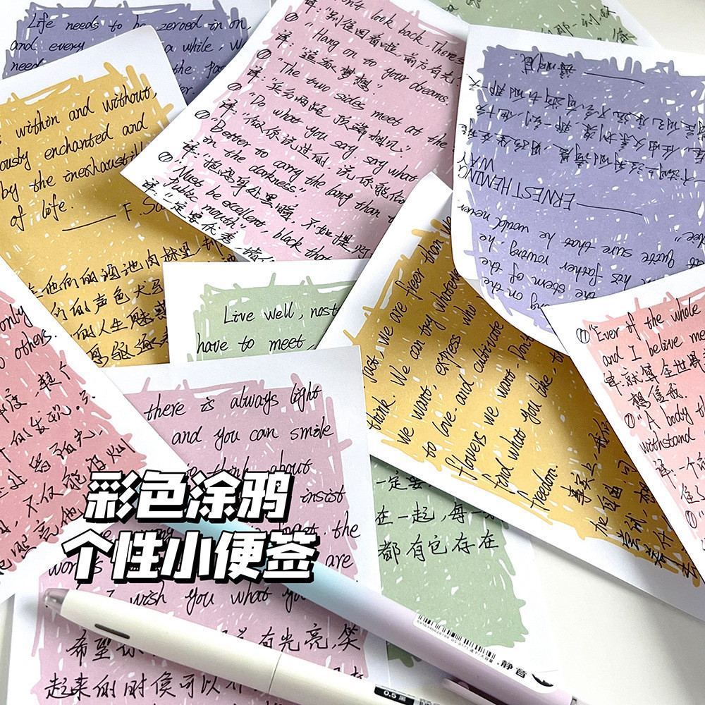 High-value mini notepad, personalized graffiti pad, colored tearable ...