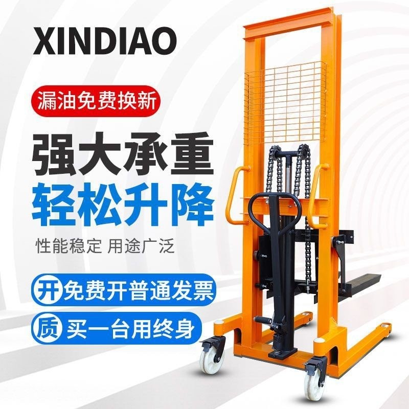 Assembly Manual Electric Hydraulic Small Full Half Stacker Trolley ...