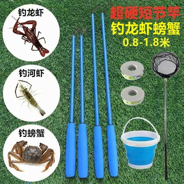 mata kail udang galah rod udang galah joran udang galah Fish Lobster ...