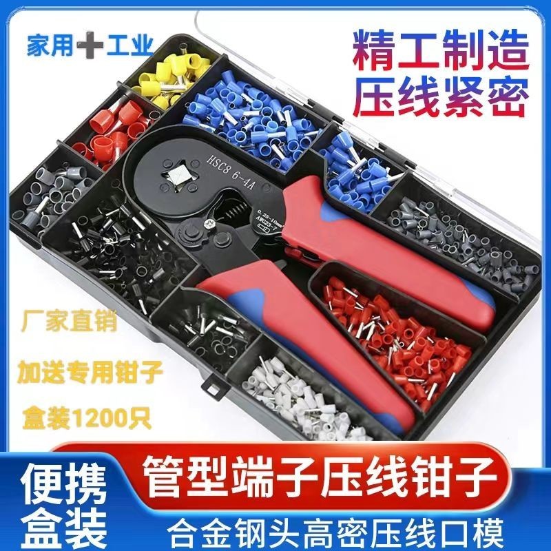 Cold Press Terminal VE Tube Type Pre-Insulation Joint Pin Type Copper ...