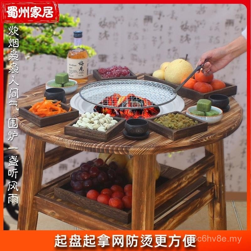 Stove Tea Table Stove Tea Grill Set Balcony Courtyard Outdoor Winter ...