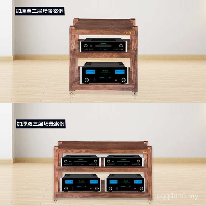 Audio Rack Power Amplifier Rack Professional Solid Wood Audio Rack ...